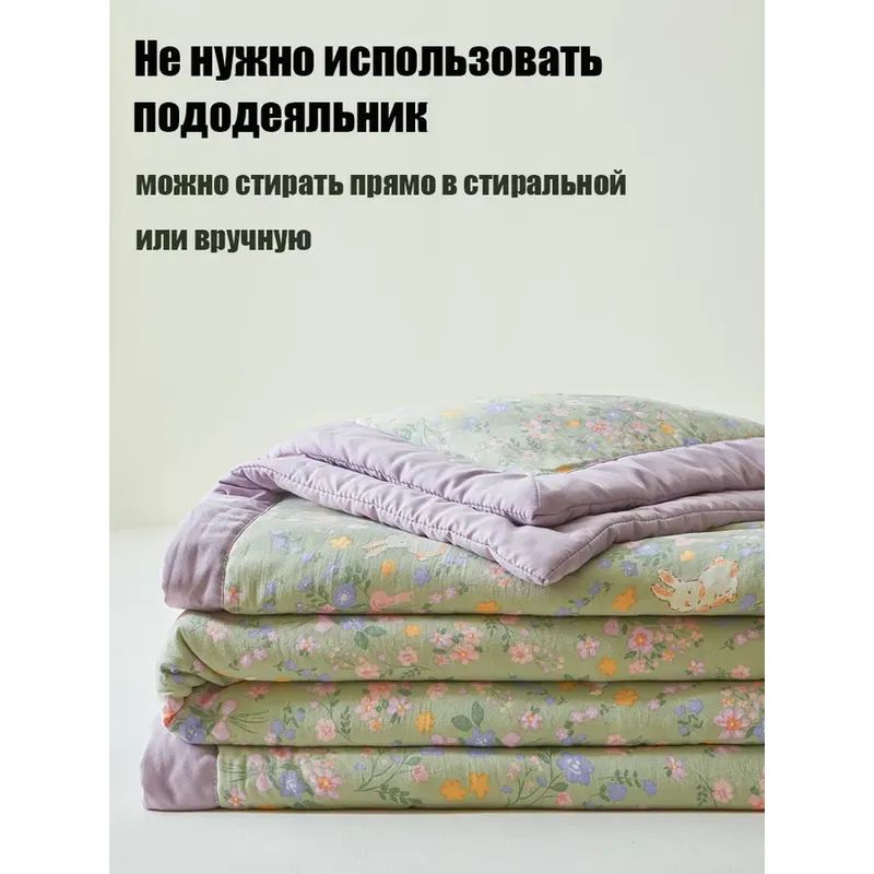 Одеяло двуспальное 180×200 см, летнее, хлопковое, 1 шт, гипоаллергенное