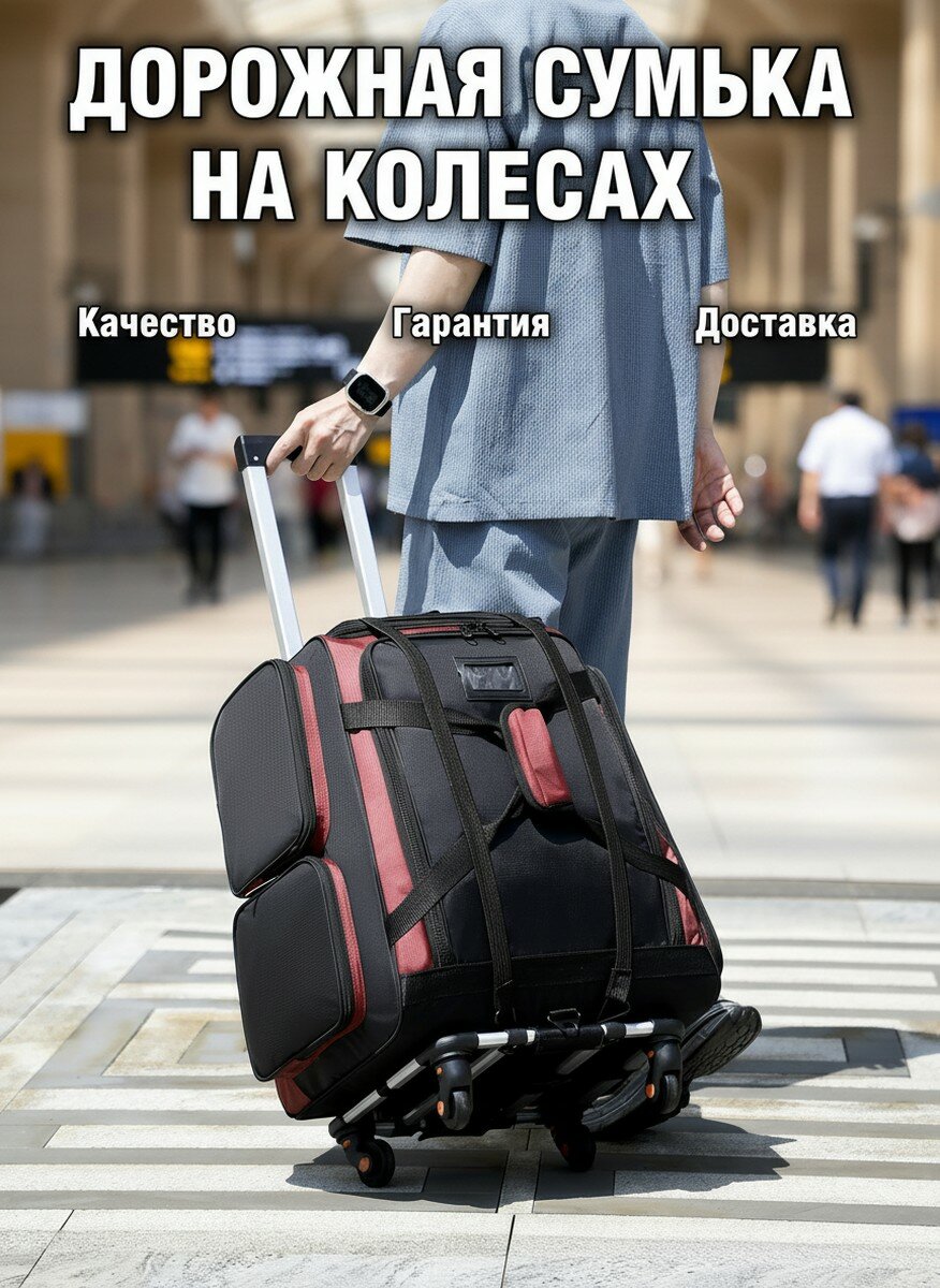 Саквояж