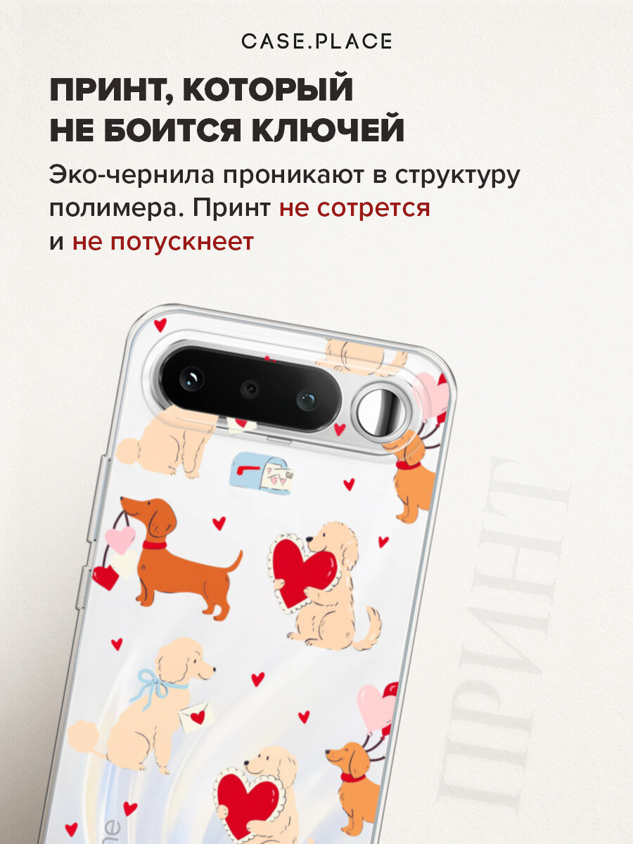 Силиконовый чехол на Realme 16 / Реалми 16 с принтом Любовь щенят — фото 1
