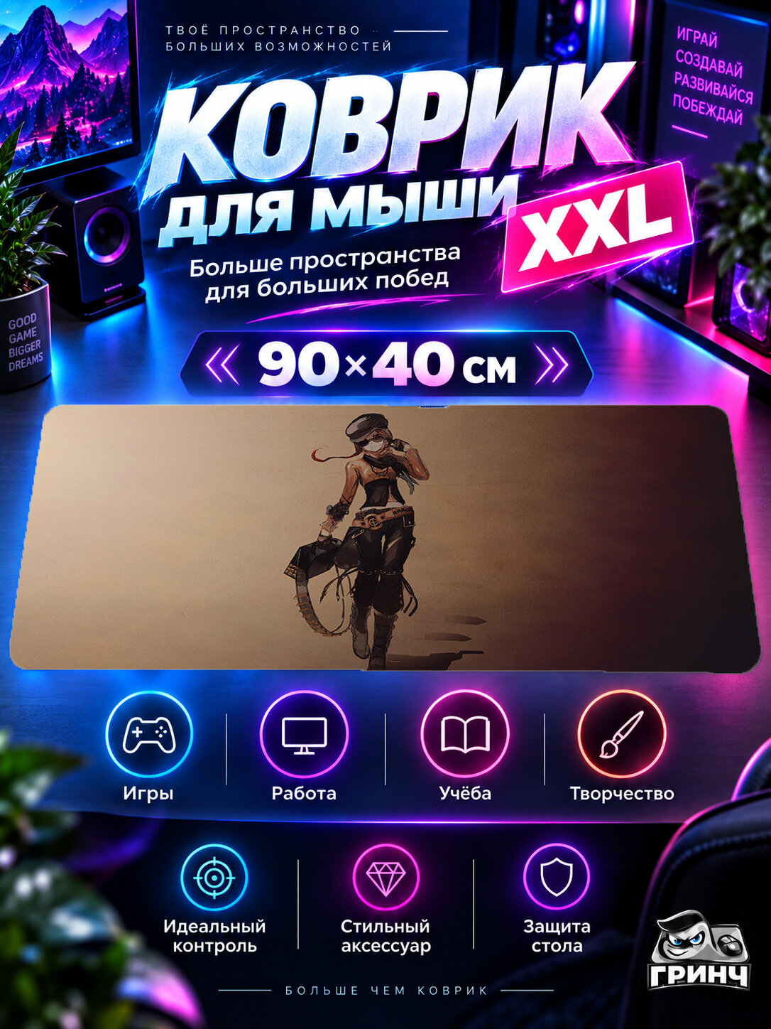 Игровой коврик для мыши 90х40 см — RWBY / Руби — Coco Adel Rwby