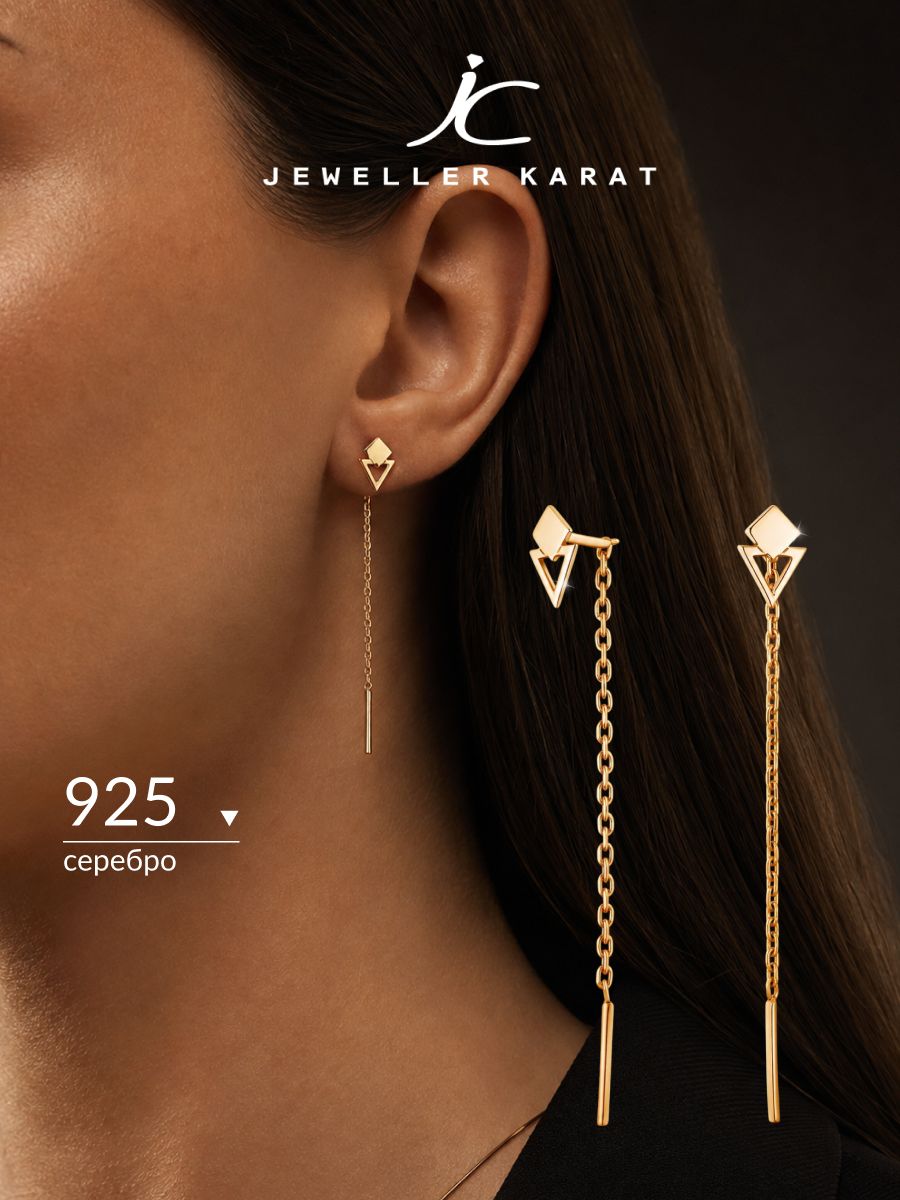 Серьги, серебро, 925 проба