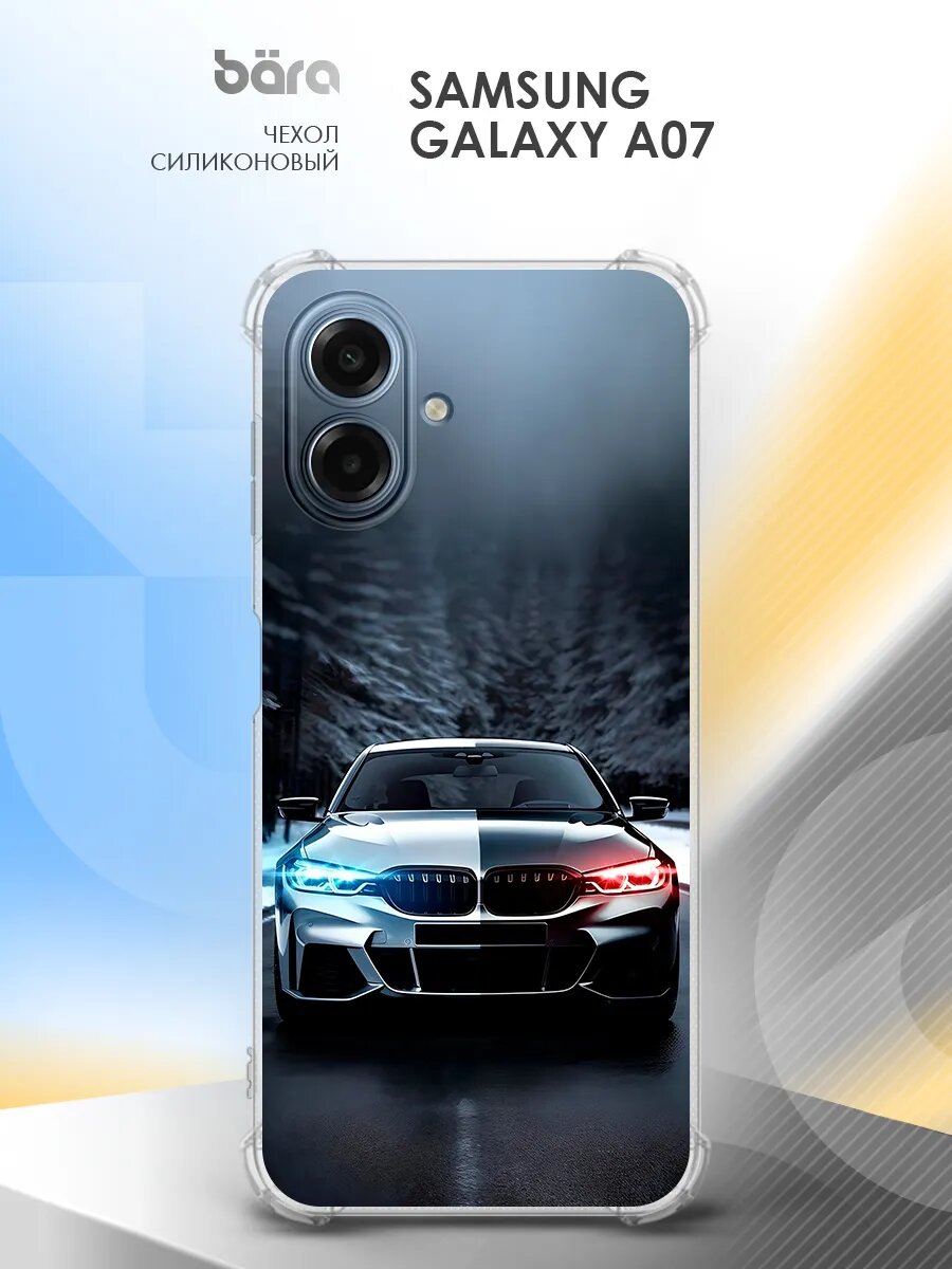 Чехол на Samsung Galaxy A07, Самсунг Галакси А07, силиконовый, противоударный, с рисунком