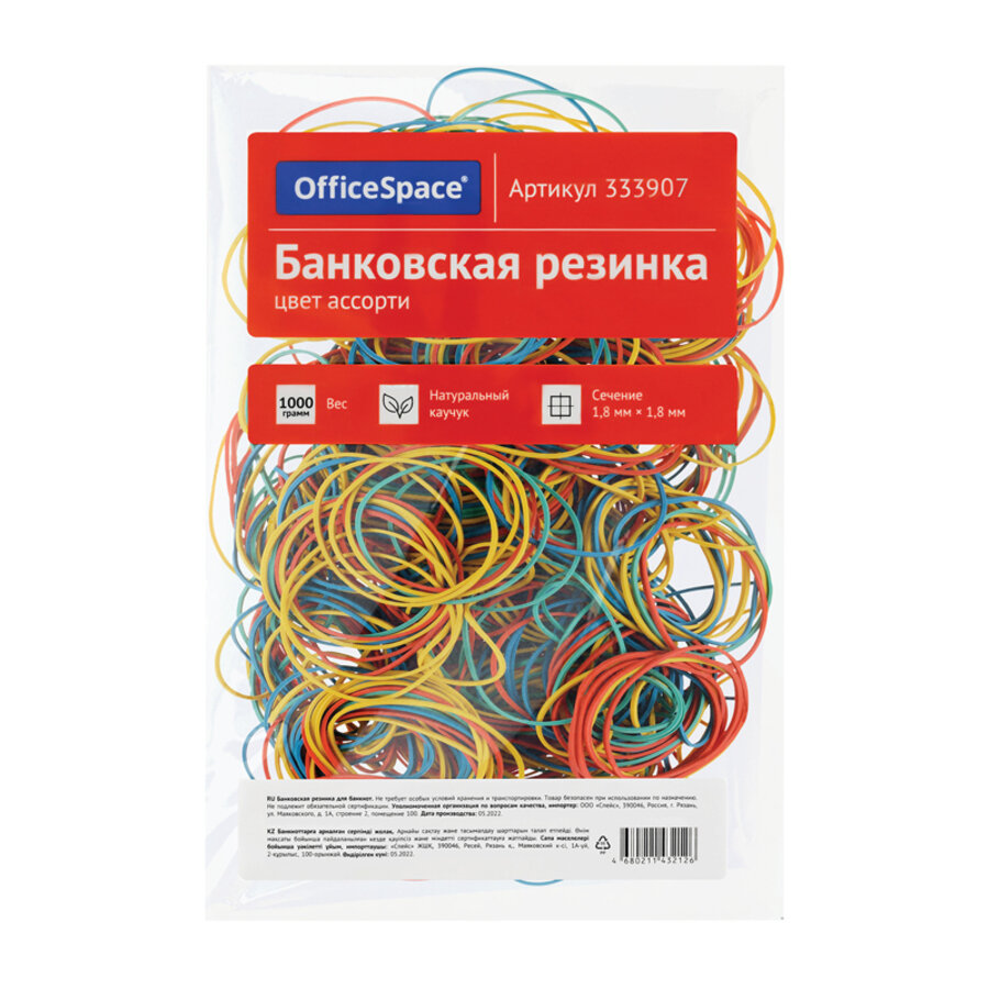 Резинка для денег 1000г d-60мм ассорти OfficeSpace 333907