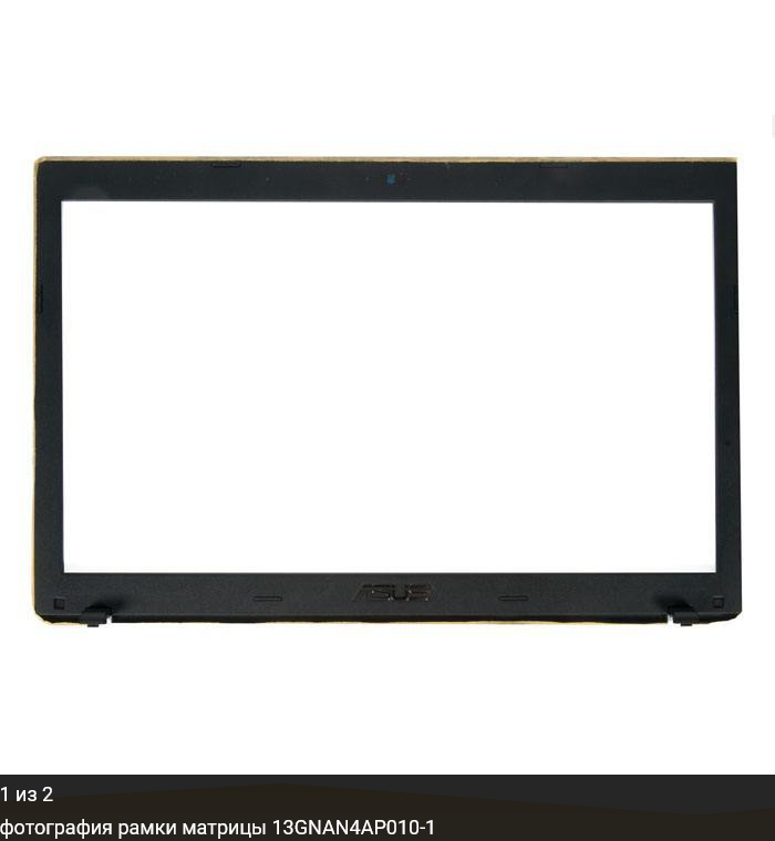 Рамка матрицы для ноутбука ASUS k55 (с разбора) Asus K55N, K55, K55DE 3N0-MAA0201 13GNAN4AP010-1