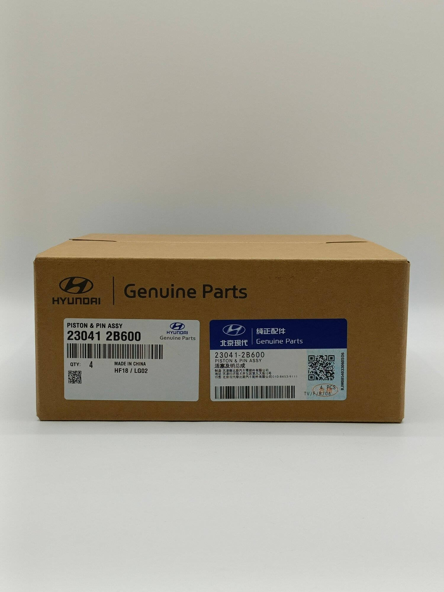 Поршень двигателя 230412B600 Hyundai-KIA (4 ШТ)