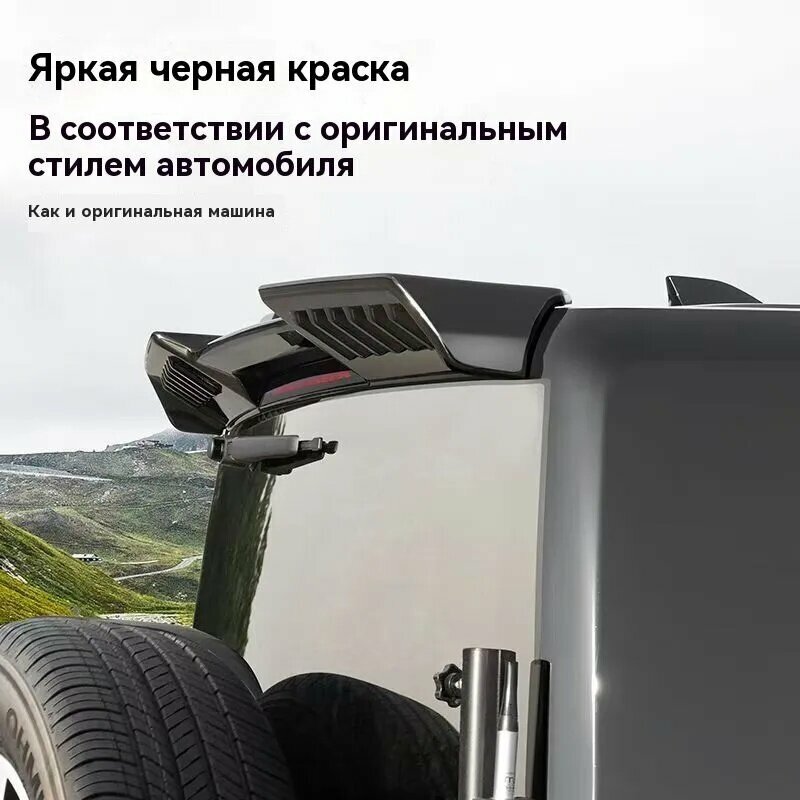 Спойлер автомобиля — фото 1