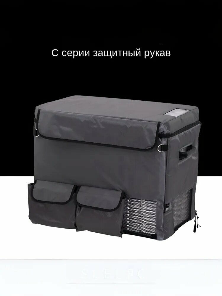 Чехол для автохолодильника 50 л