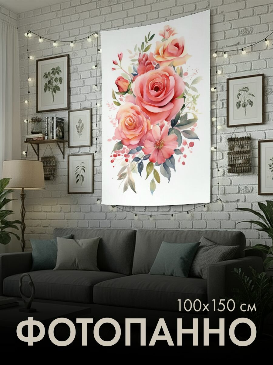 Панно тканевое PrintyFull / 100x150 см / розы, акварель