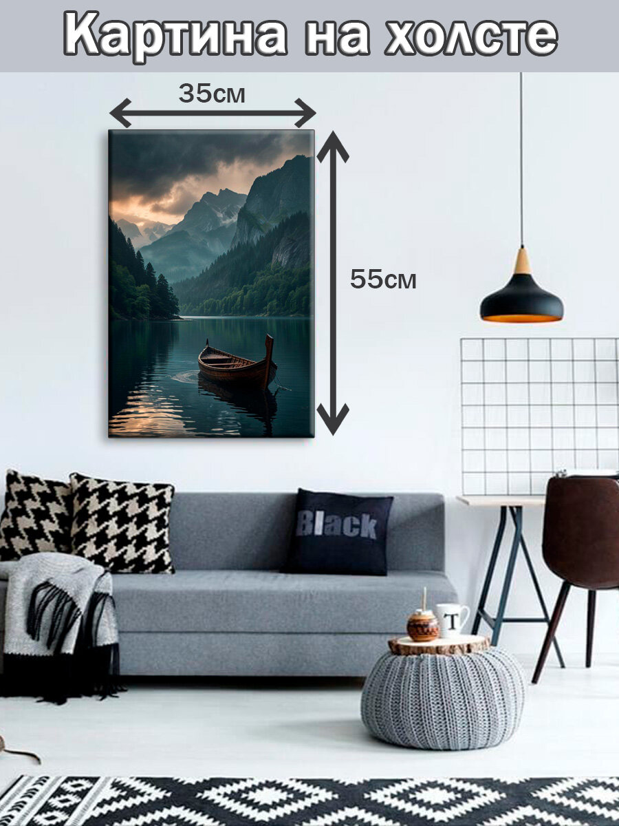 Картина "Лодка в горах", акварель, на холсте, с подрамником, 35х55 см