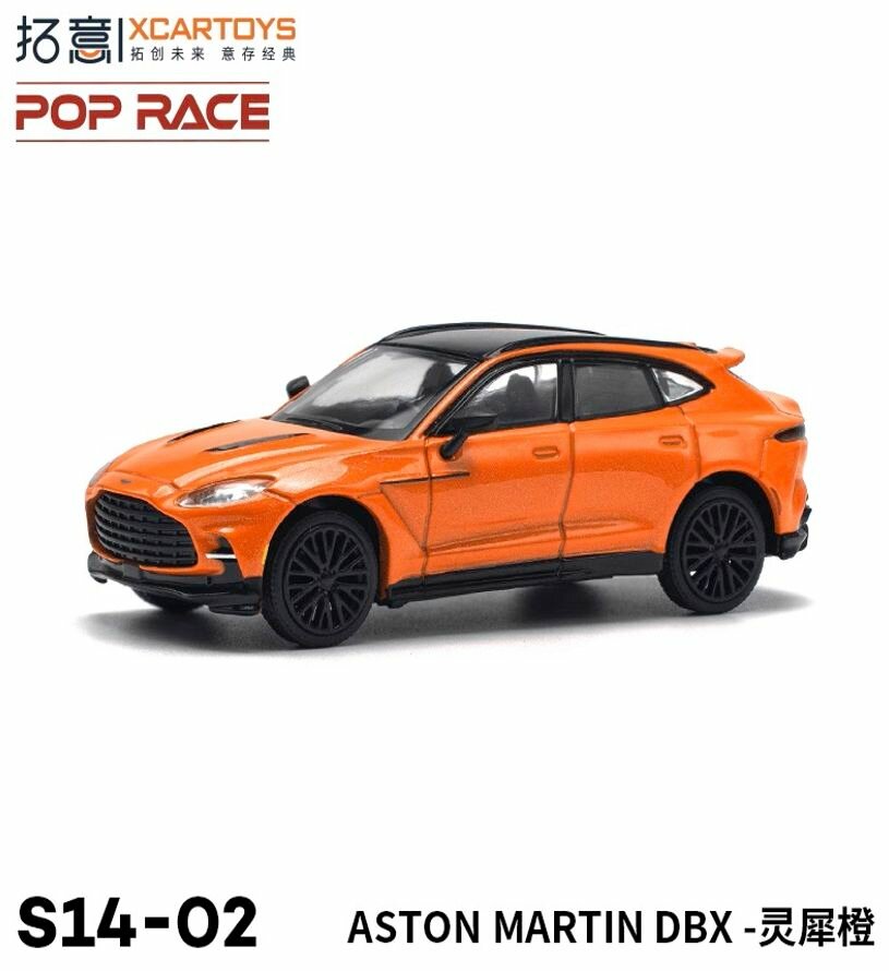 Коллекционная машинка Xcartoys x POP RACE 1:64 Aston Martin DBX Orange