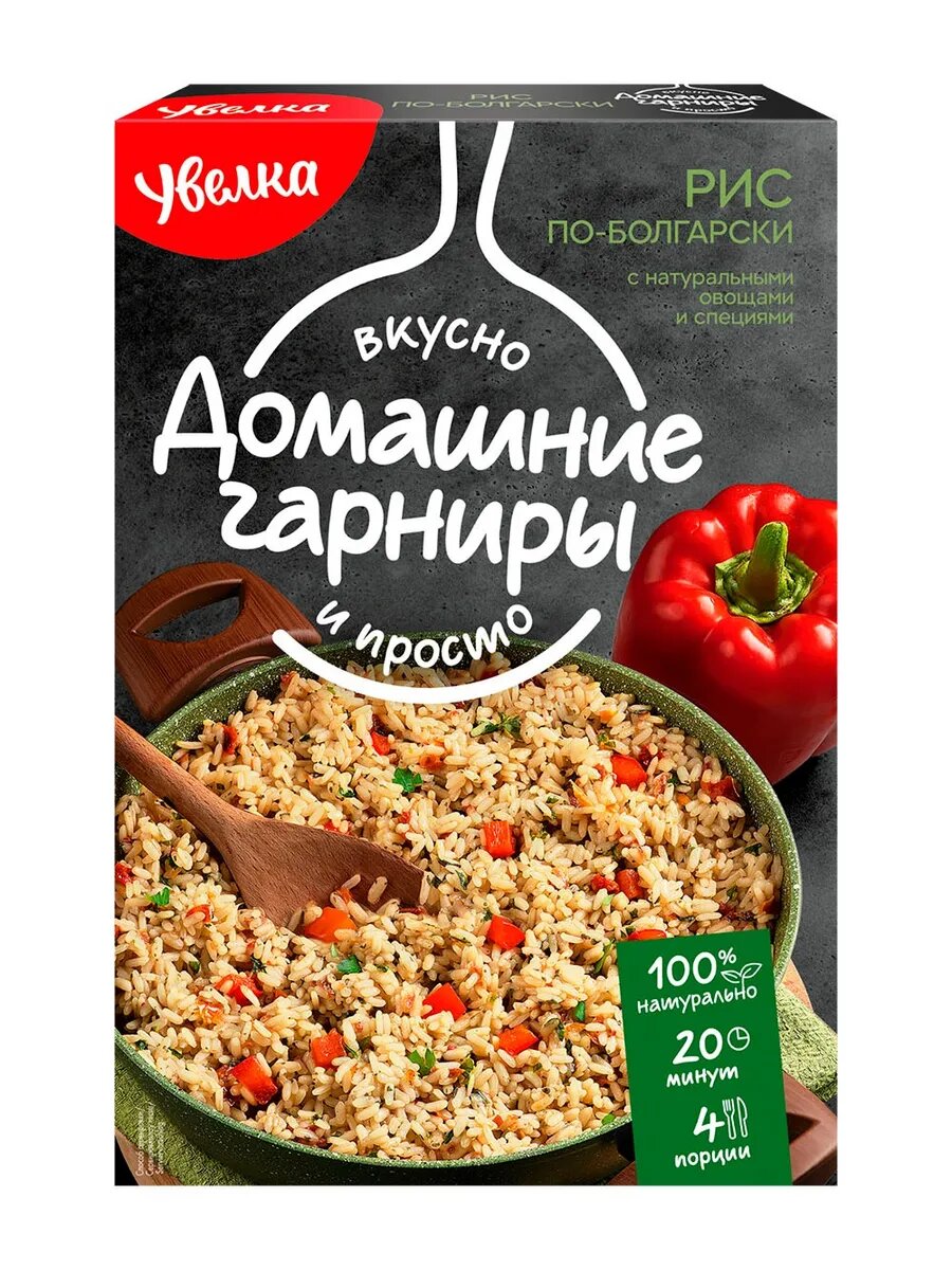 Рис 1 пачка по болгарски 2 пакетика по 150 грамм, 300 гр