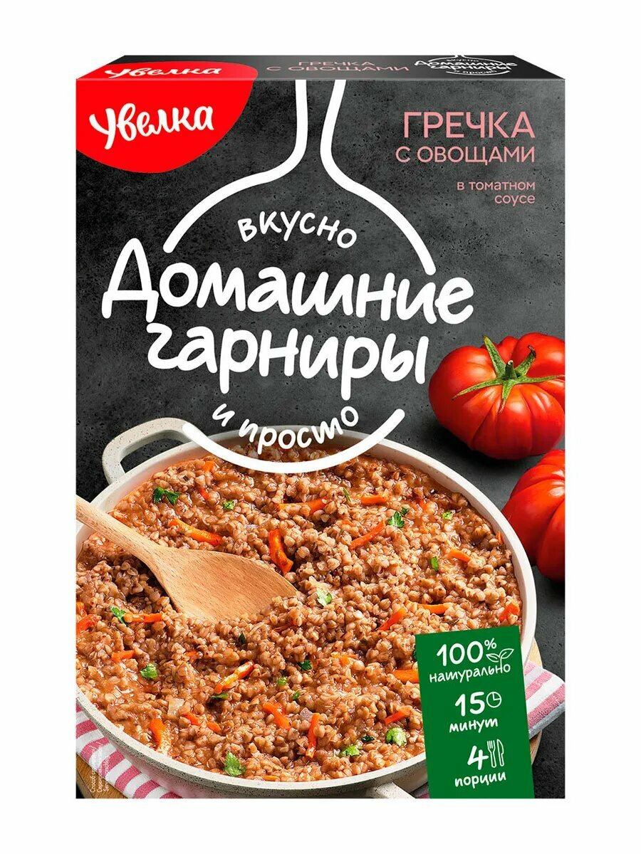 Гречка с овощами 1 пачка, 2 пакетика по 150 гр, 300 гр.