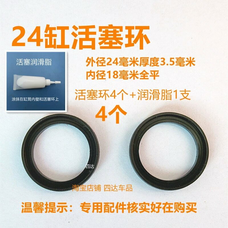 Поршневое кольцо для воздушного насоса Leao, сильфон для воздушного насоса, шатун для воздушного насоса, аксессуары для