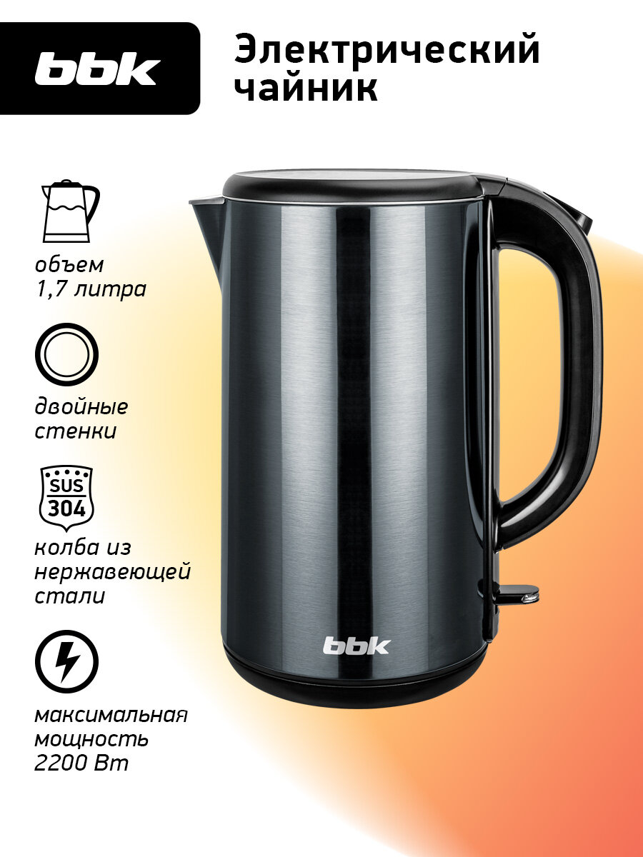 Чайник электрический с двойными стенками BBK EK1818 графит, объем 1.7 л, мощность 1850-2200Вт