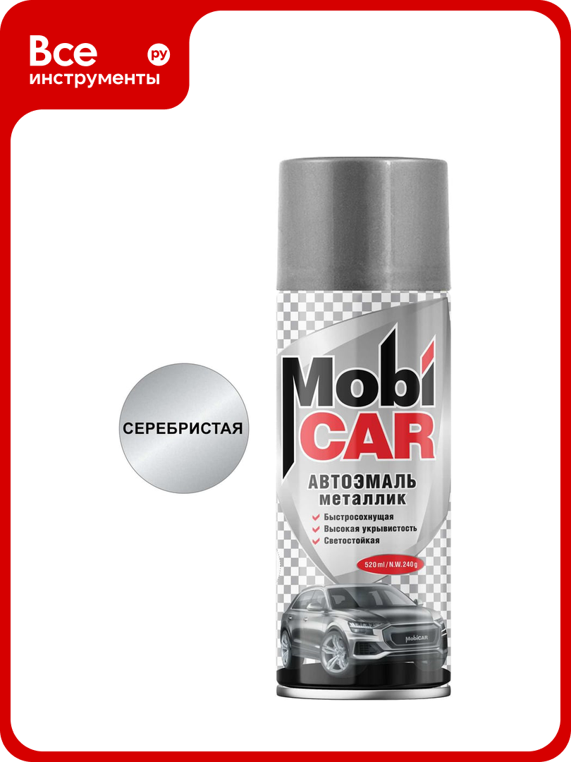 Аэрозольная автоэмаль Mobicar металлик 520 мл 640 серебристая 0502-640 MC, нанесения базового покрытия