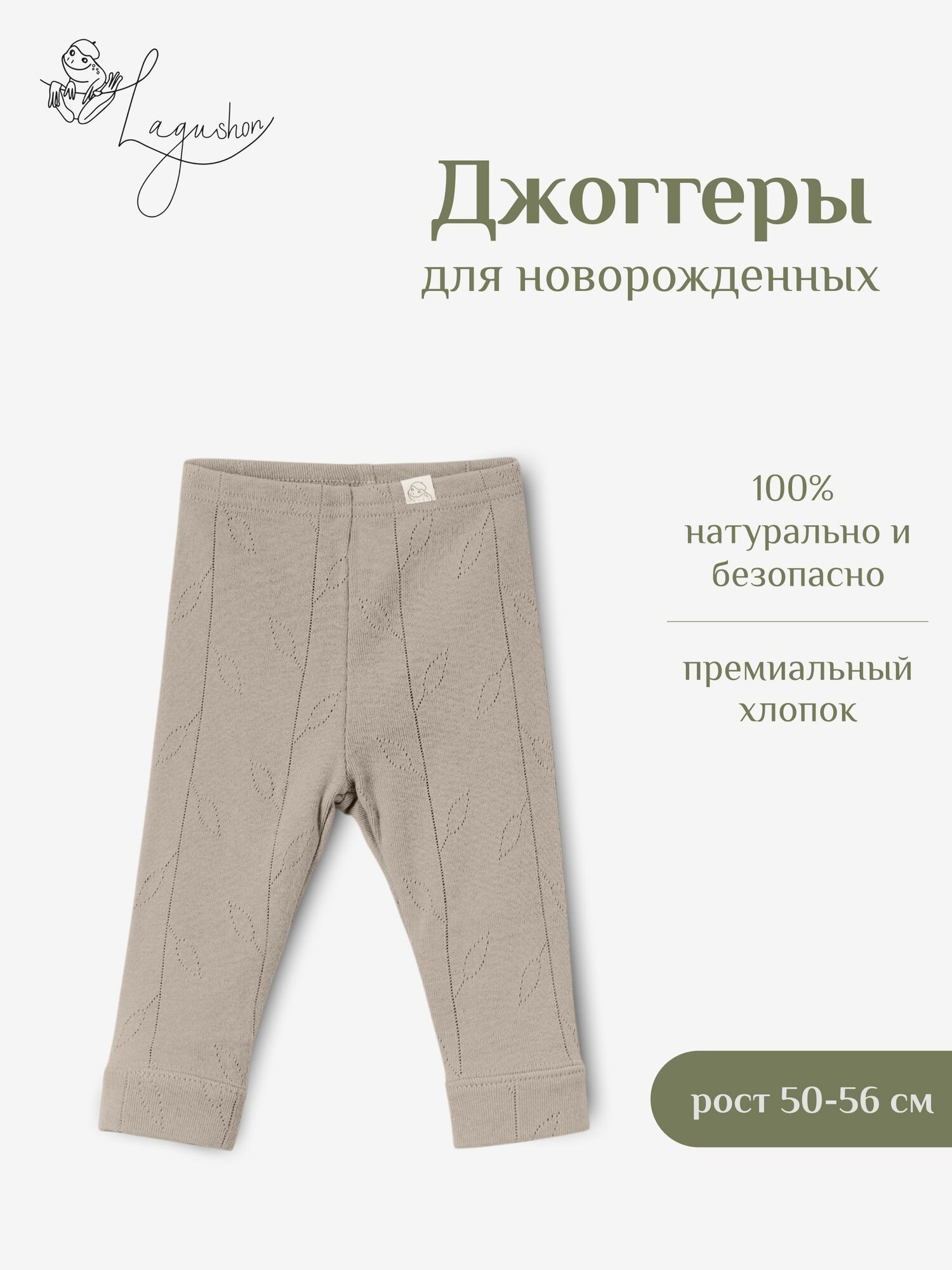 Комплект одежды