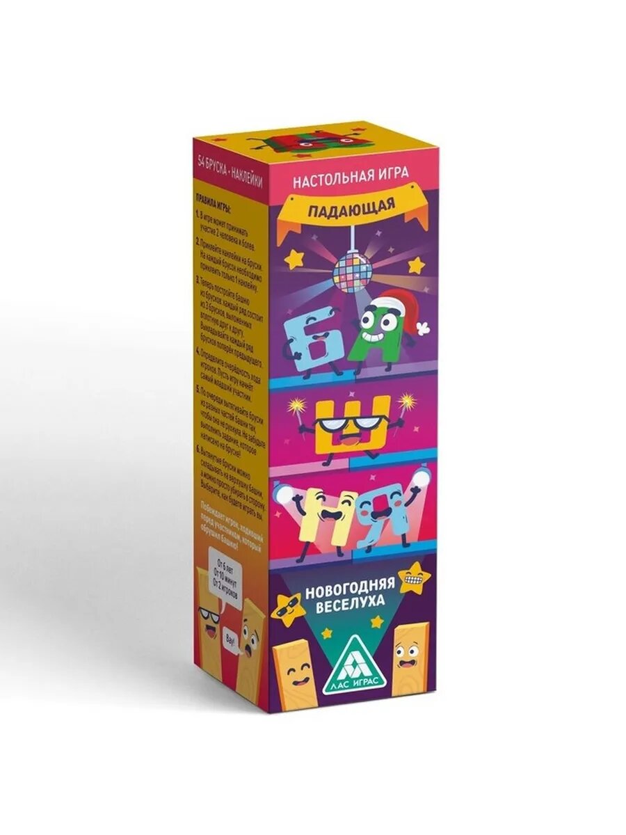 Веселая новогодняя башня: праздничная игра для всех