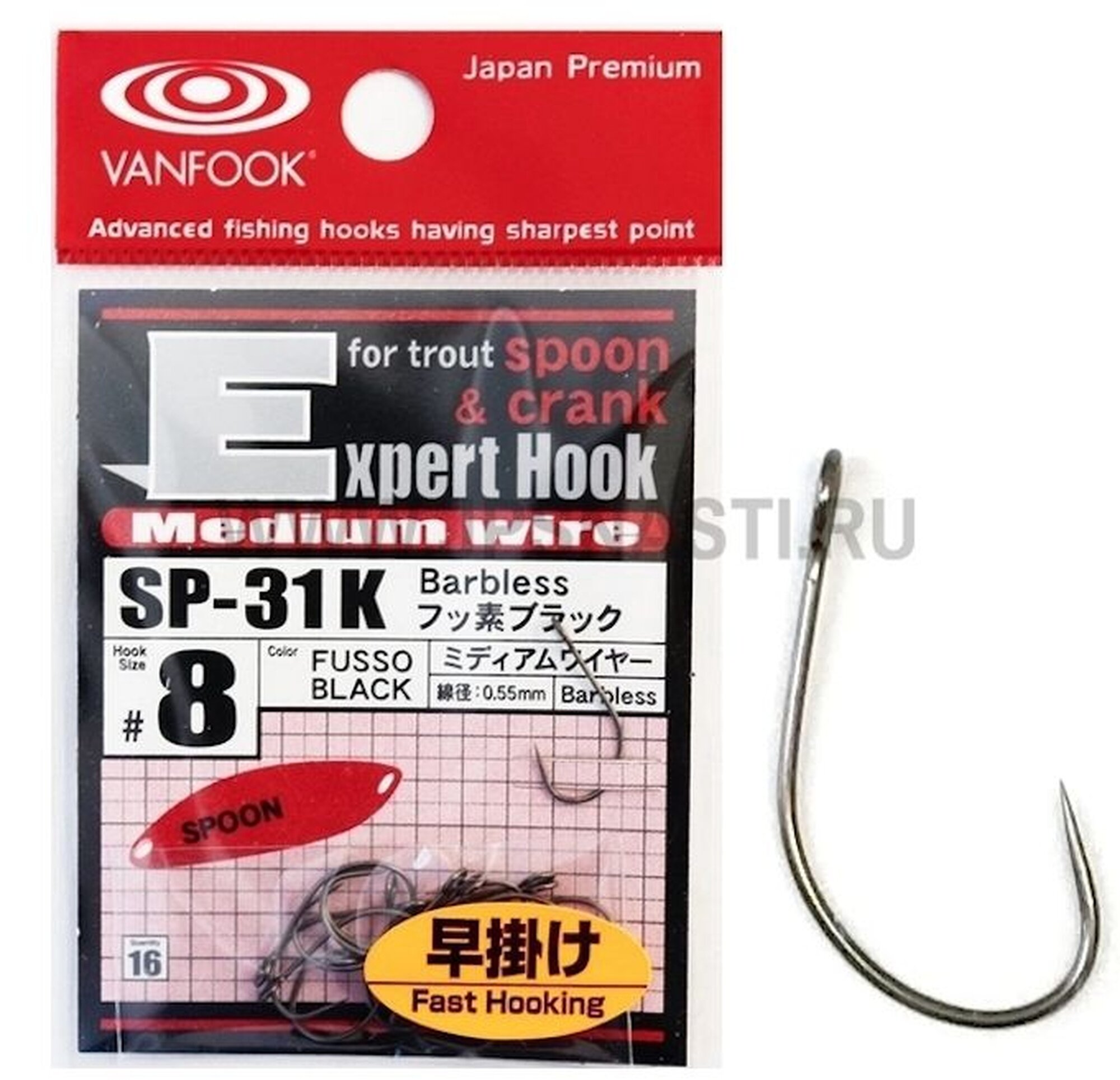 Одинарные крючки для рыбалки Vanfook SP-31K, Fusso Black, #8 / Японские крючки ВанФук