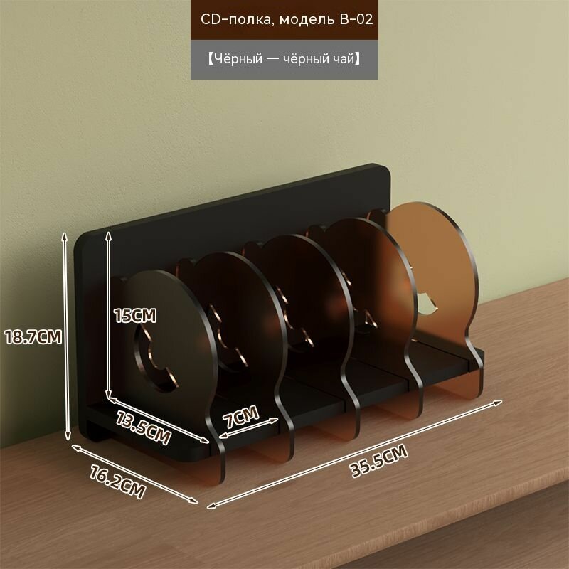 Стойка для CD дисков, Подставка для аудиокассет 35.5х16.2х18.7см