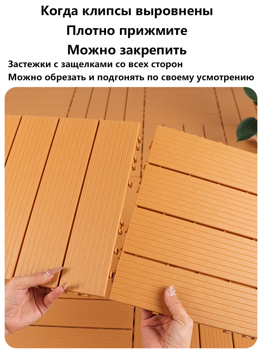 Террасная доска — фото 1