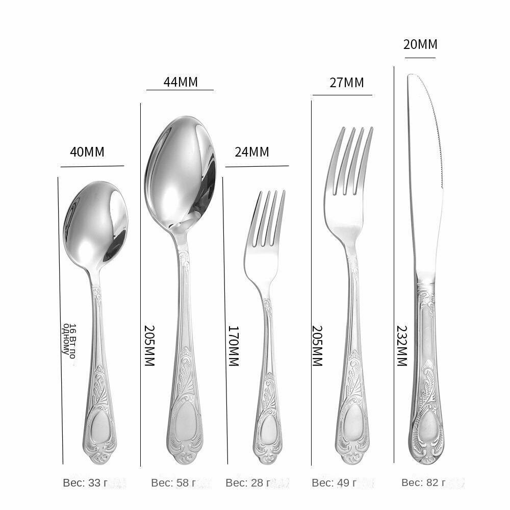 Нож из нержавеющей стали, вилка и ложка набор из пяти столовых приборов