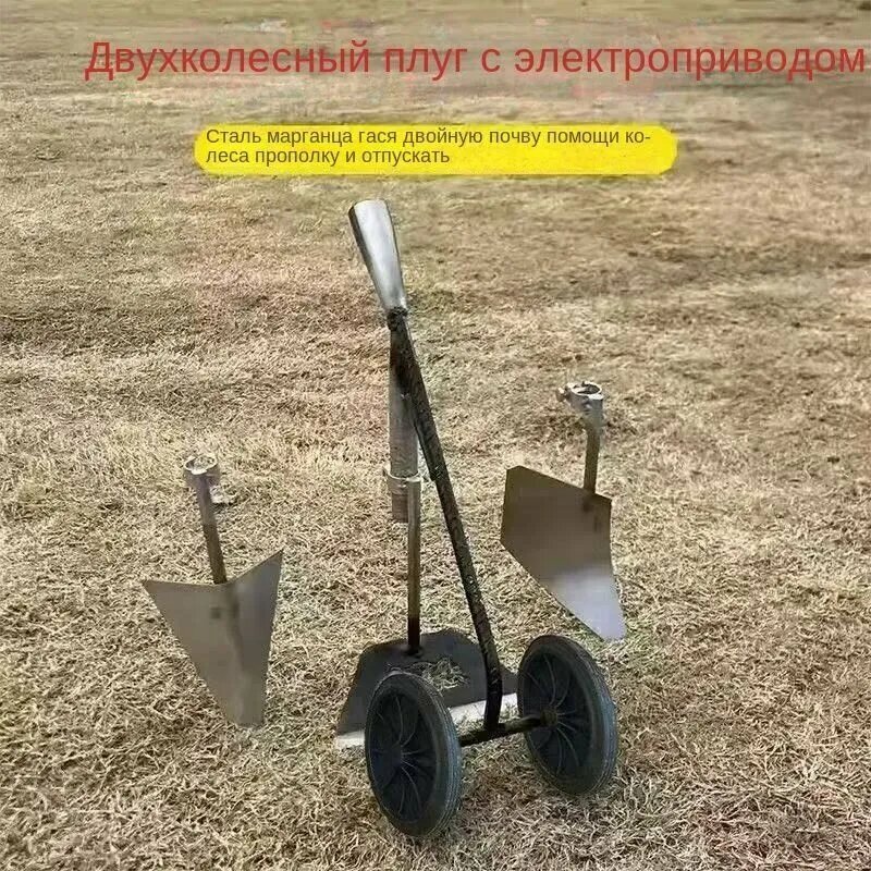 Тяпка, рукоятьМеталл, 130 см