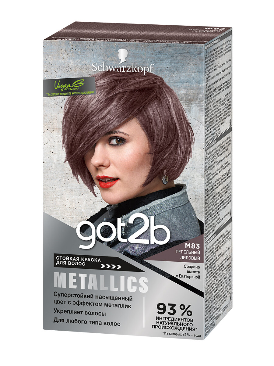 GOT2b Краска для волос Metallics, M83 пепельный лиловый, 142мл