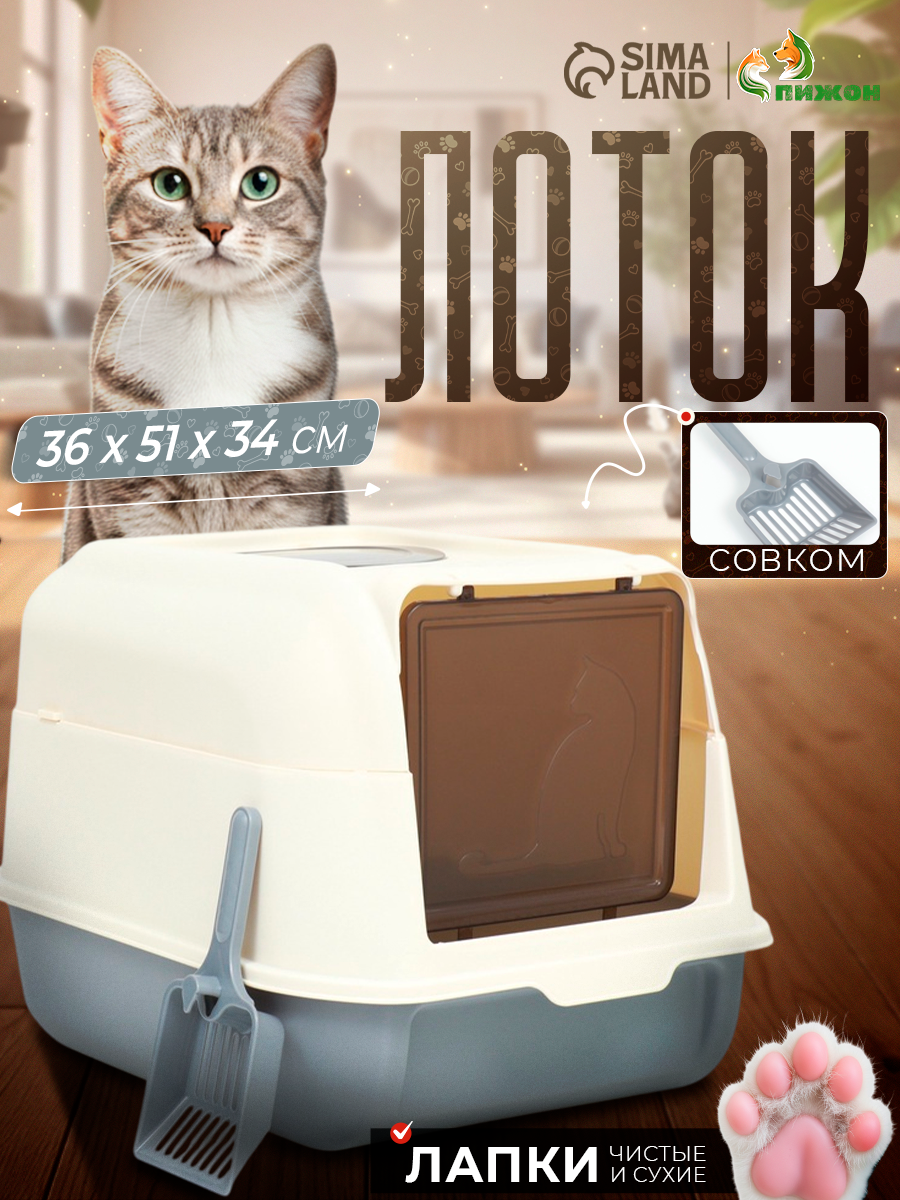 Туалет закрытый с откидным верхом, размер 36 х 51 х 34 см, серый