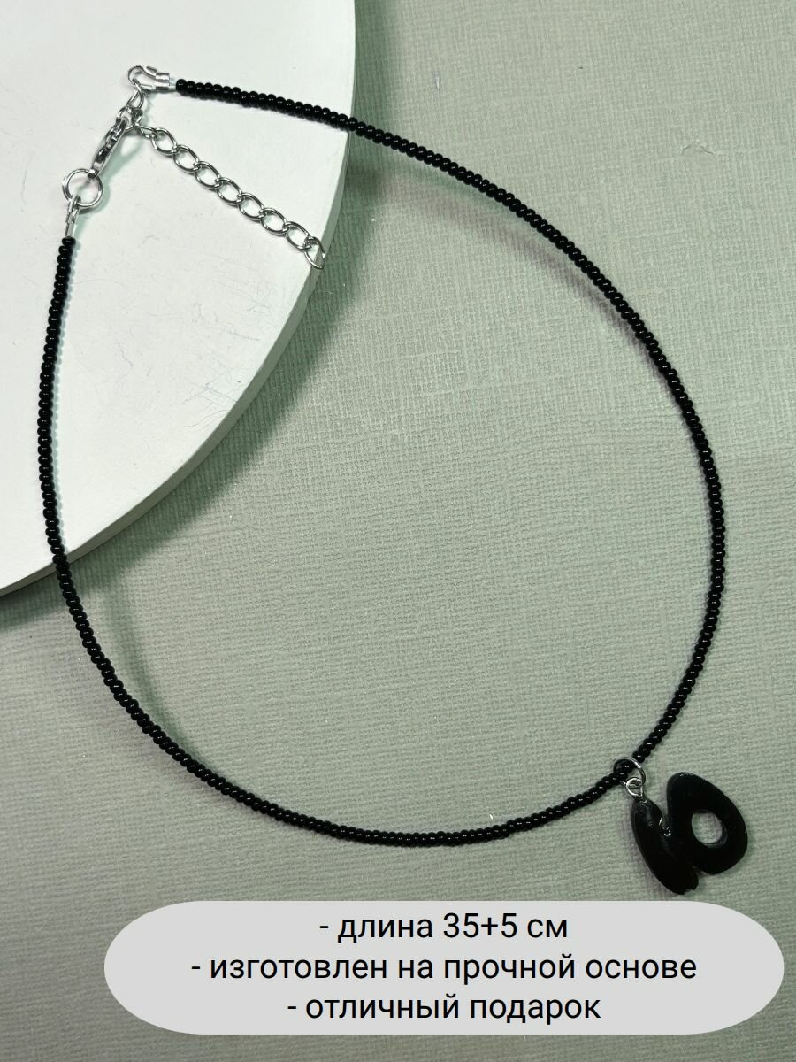 Колье, бисер