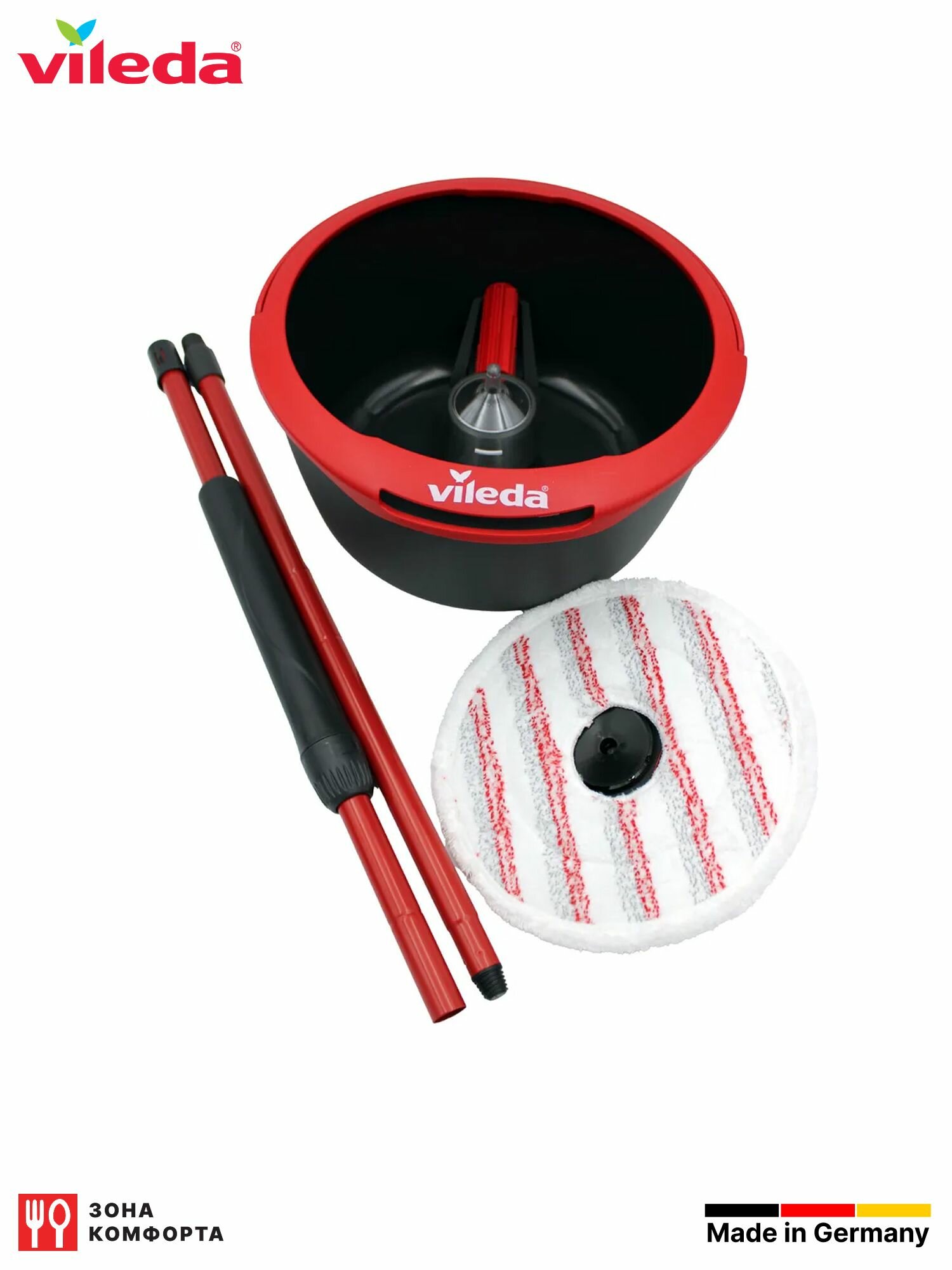 Швабра с отжимом и ведром, набор Vileda Spin & Clean 3в1.
