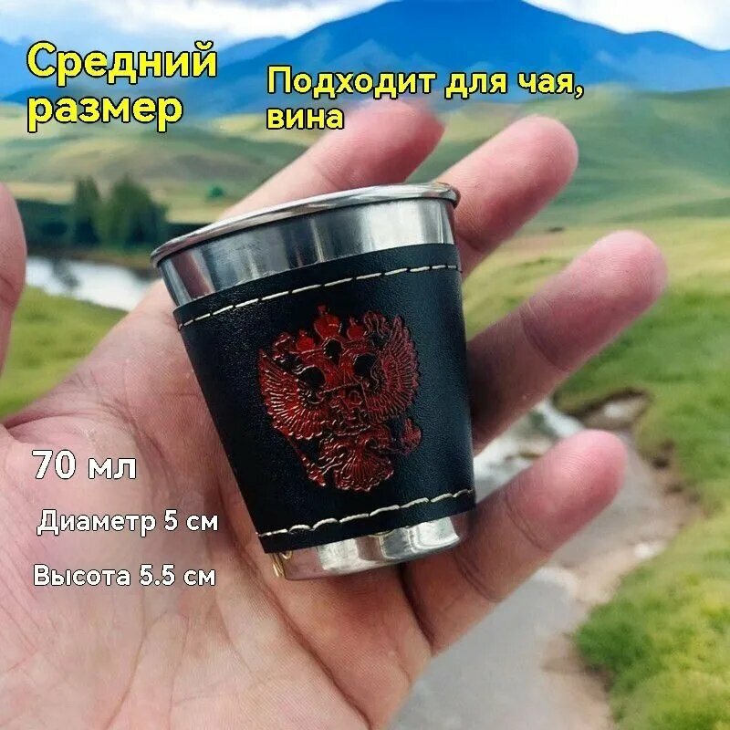 Стопка, 30 мл, 4 шт — фото 1