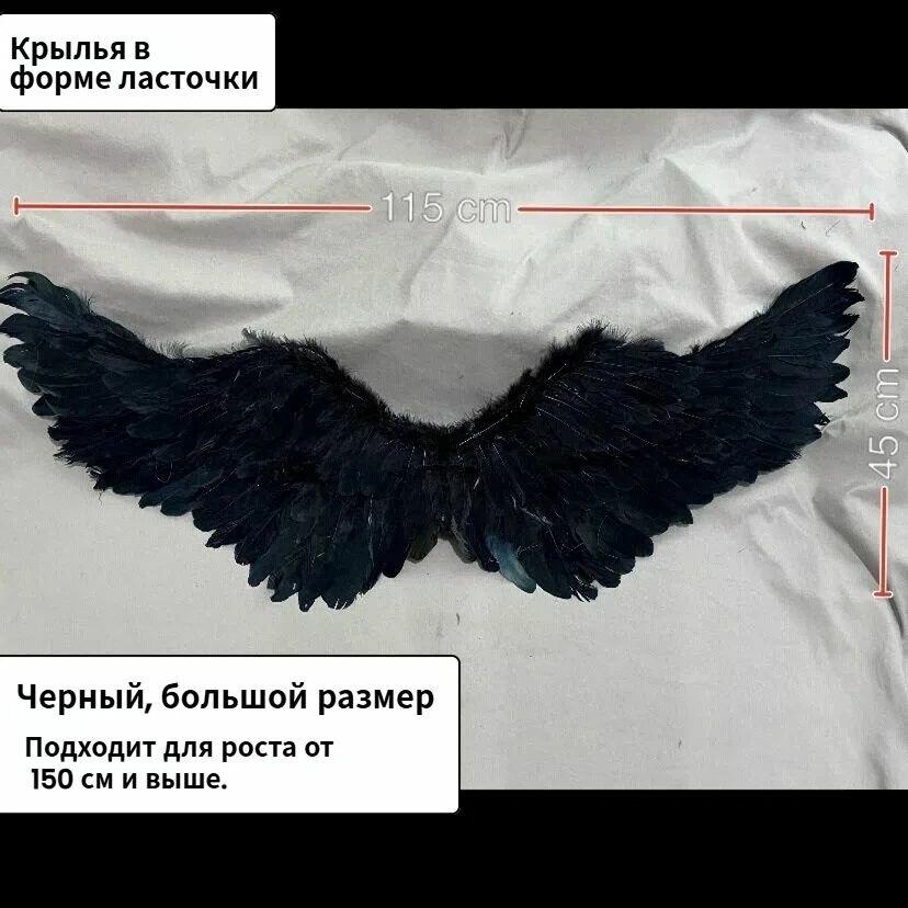 115 см Крылья ангела со световым костюмом для представления Реквизит для фотосессии на Хэллоуин
