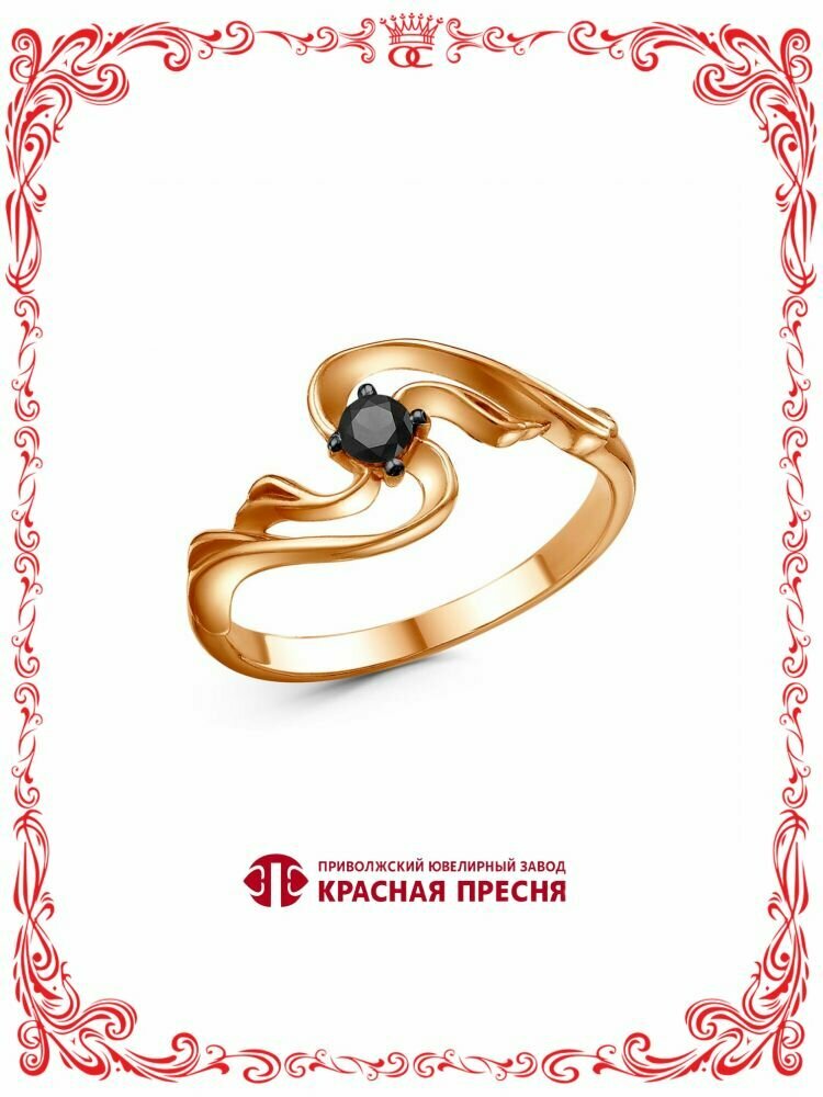 Кольцо, серебро, 925 проба, золочение, фианит