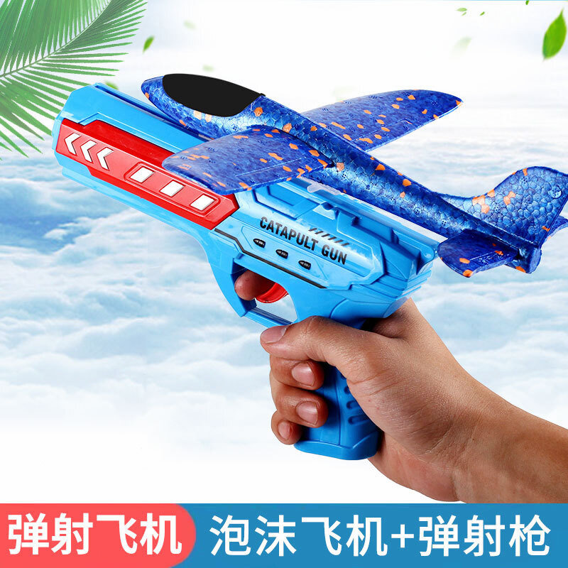 Детский летающий кайт-самолет с пистолетом-пусковой установкой для летающих игр на открытом воздухе, бамбуковый