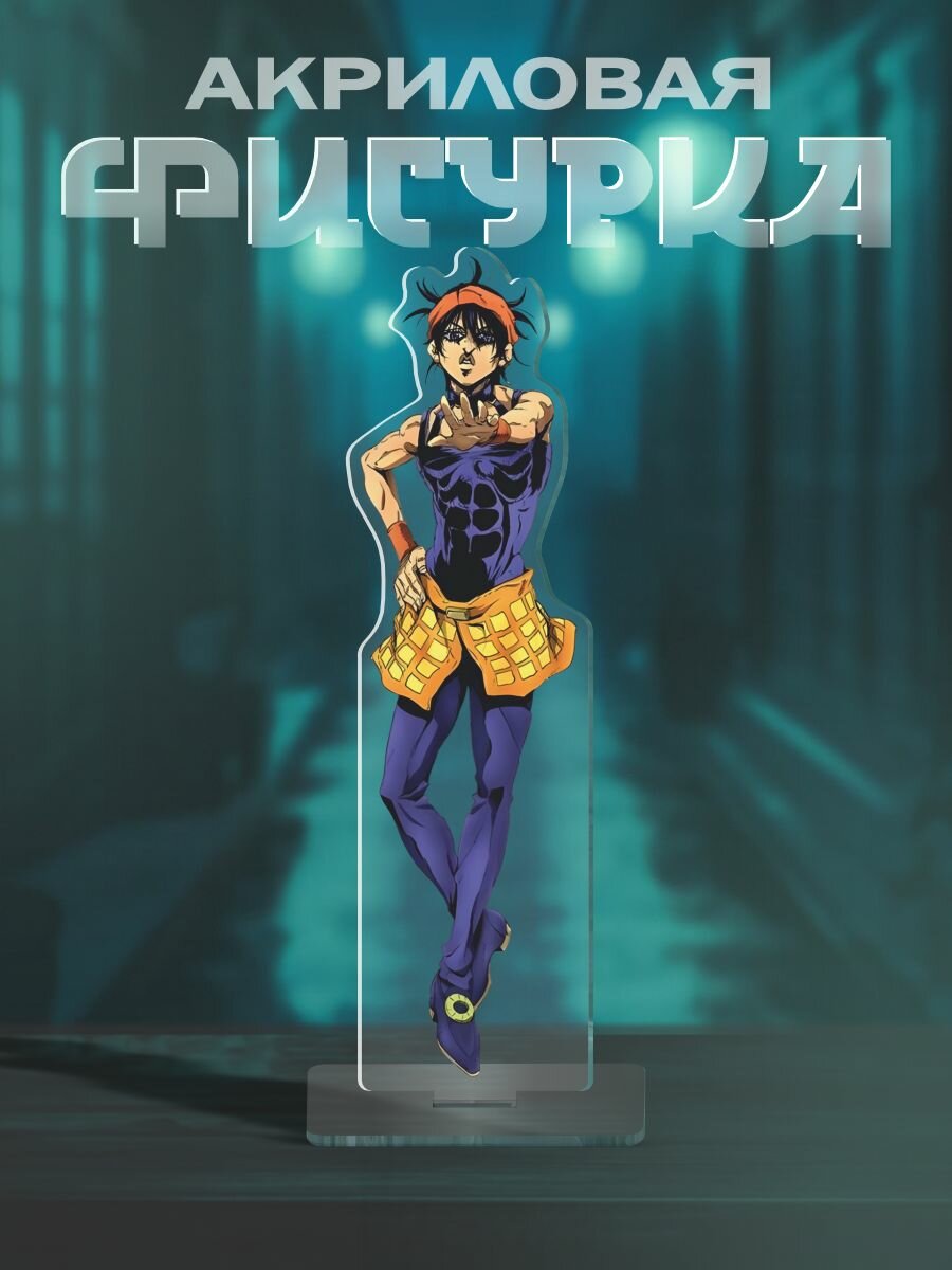 Фигурка акриловая Narancia - Джоджо