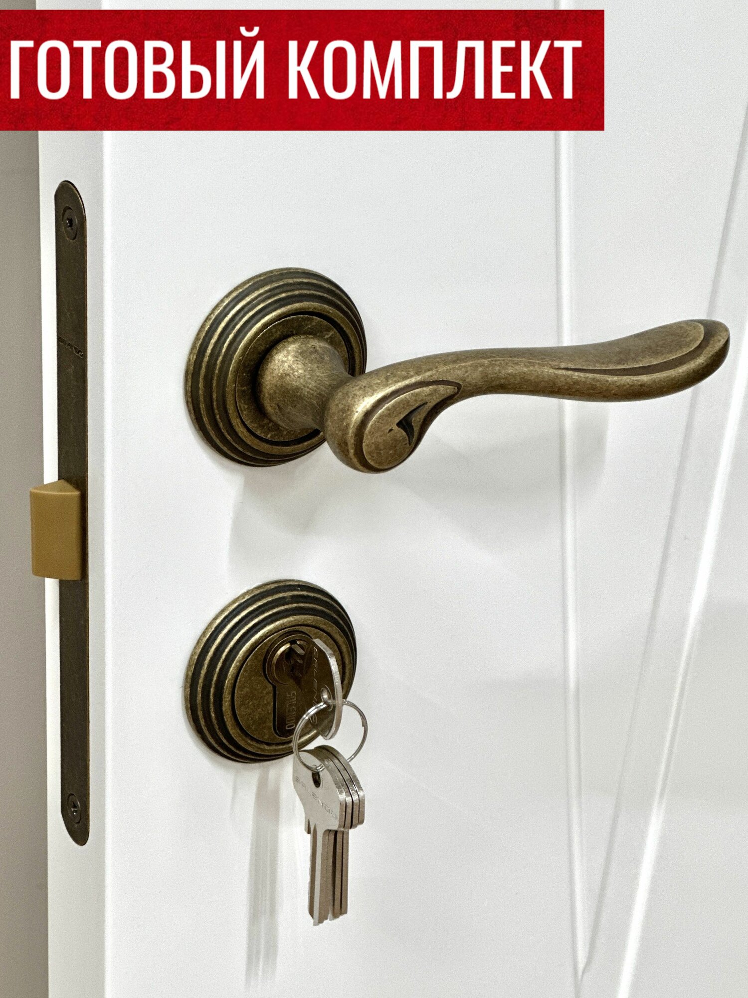 Межкомнатные Дверные ручки Salendo SL-09-L OMB + дверной замок P1885-ET OMB + Накладки на личинку замка SL-ET-L OMB + Ключевой цилиндр ключ/завертка 60K/V-OMB