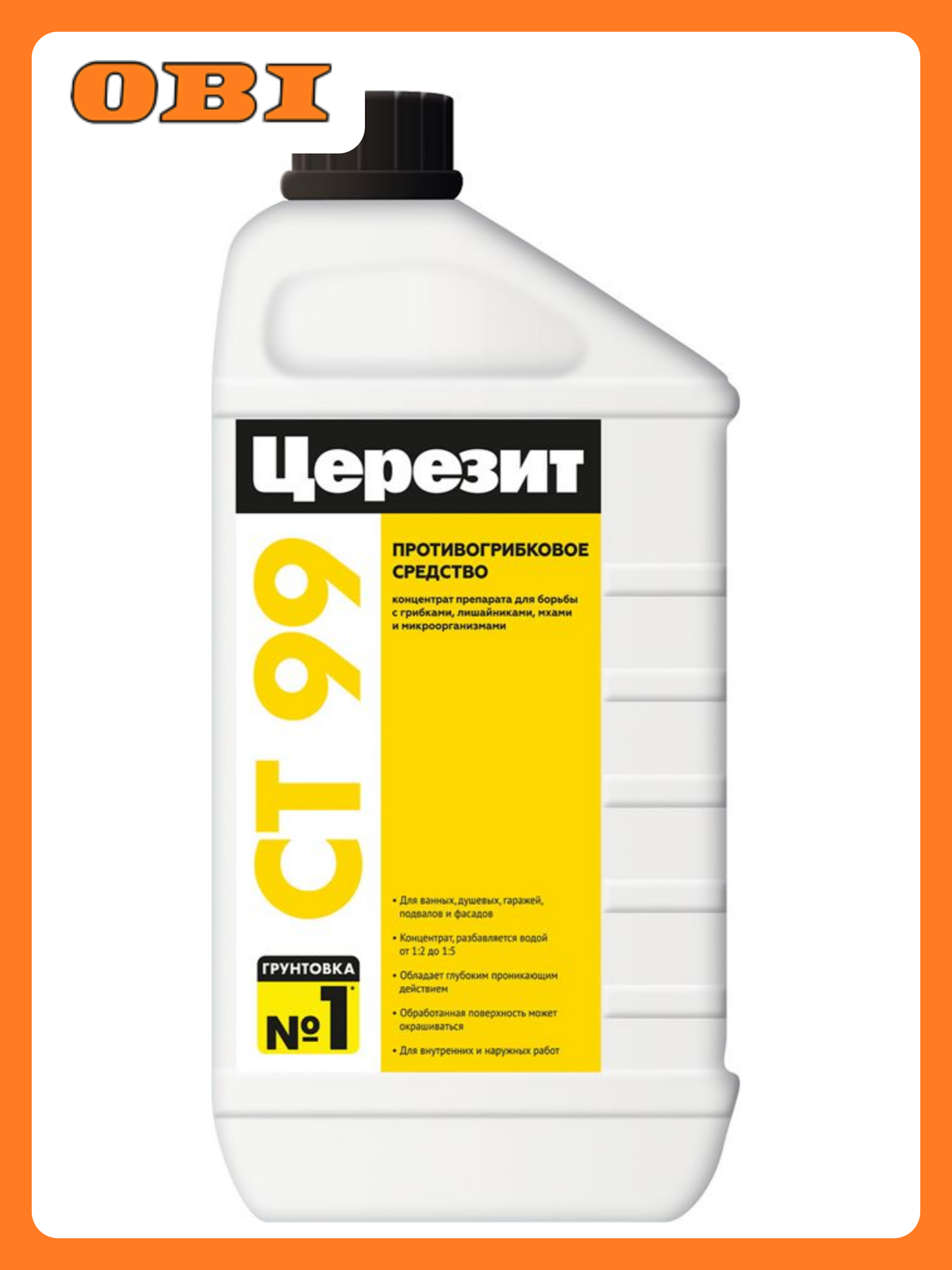 Антисептик Ceresit СТ99, для внутренних и наружных работ, бесцветный, 1 л