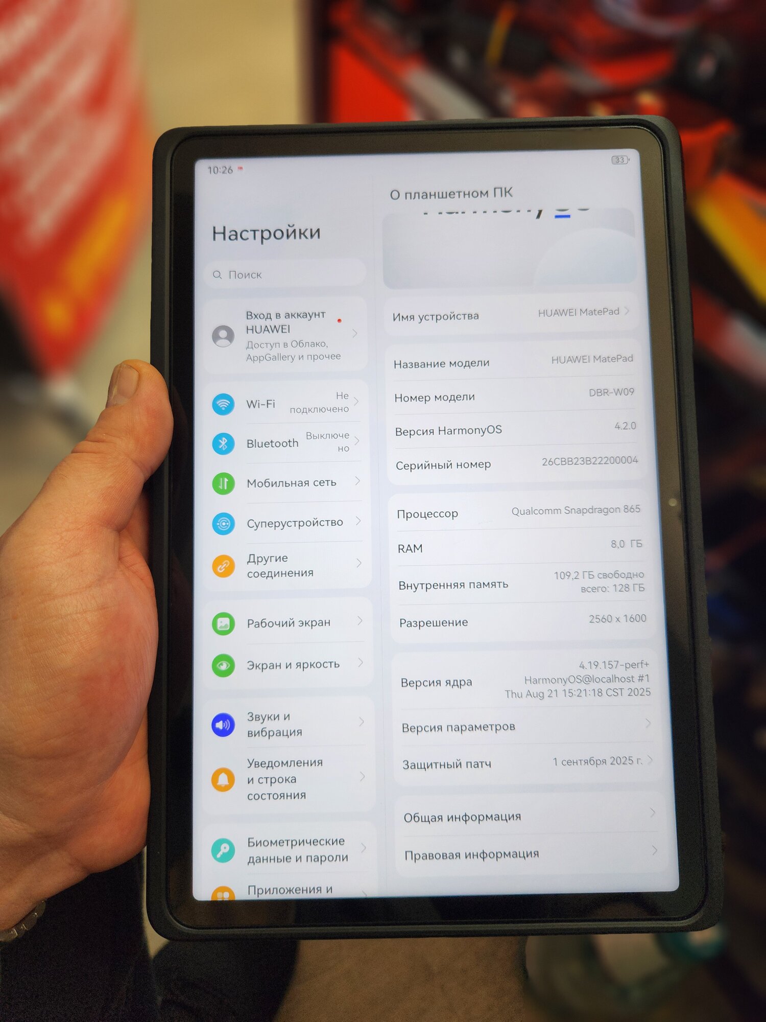 11.5" Планшет HUAWEI MatePad 11.5 Wi-Fi 128 ГБ серый (чехол ,коробка и кабель )
