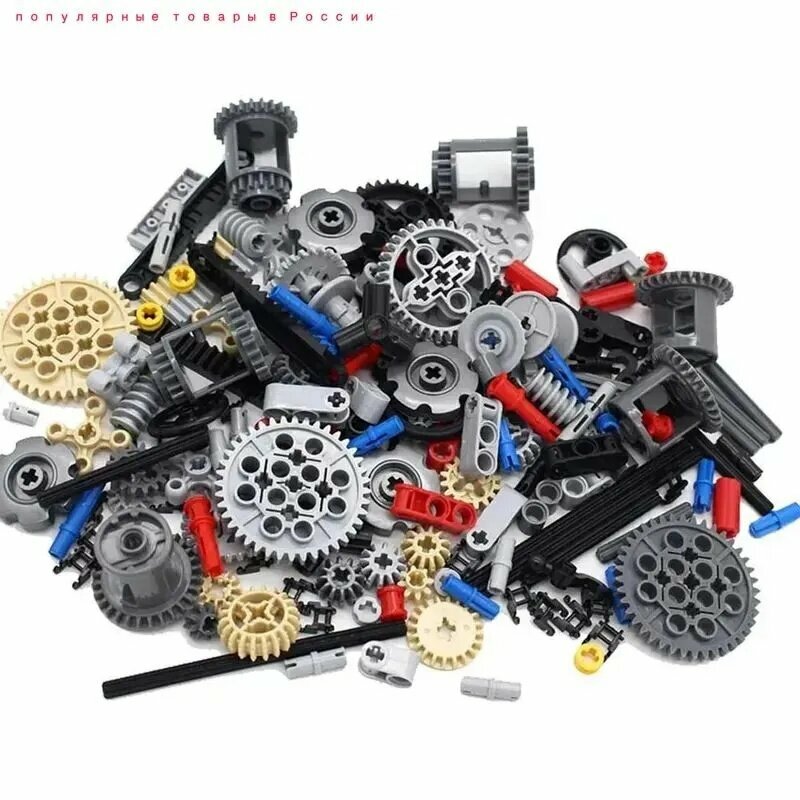 116шт, Шестеренки, валы и передачи, расширенный набор, совместимый с LEGO техникс