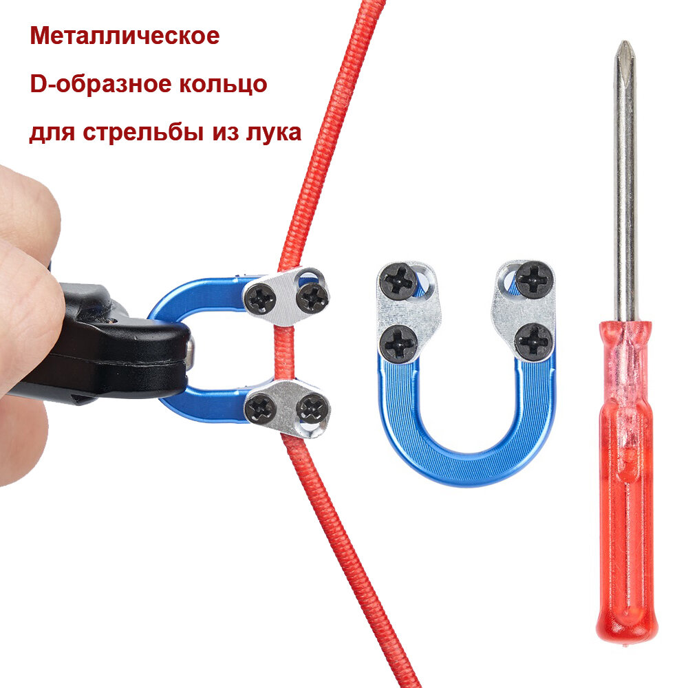 TOPARCHERY Прочие аксессуары для лука, арбалета, рогатки