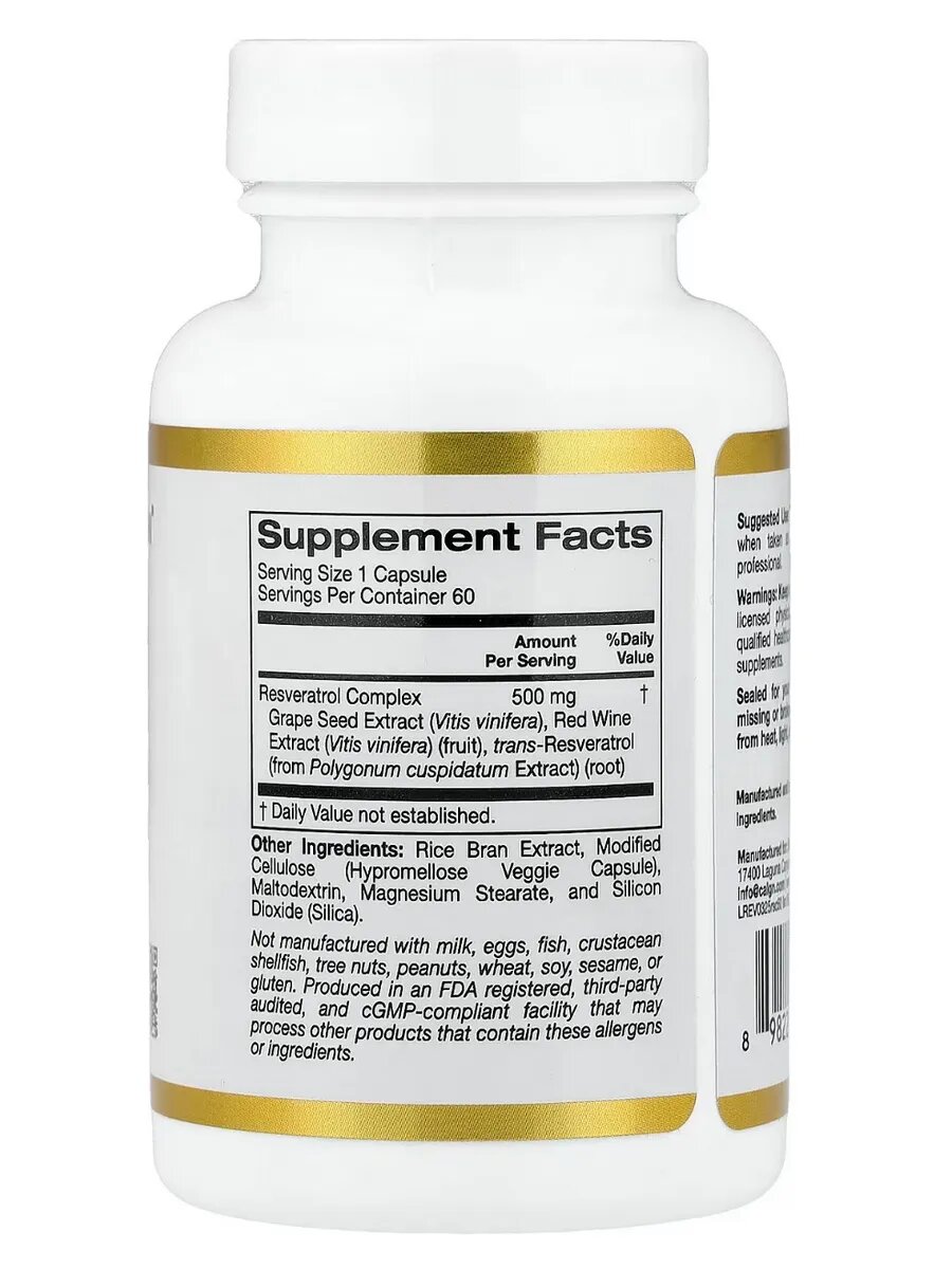 Resveratrol compex 500 mg — фото 1