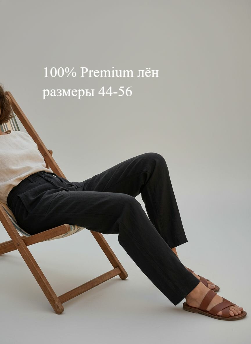 Брюки Мода и стиль