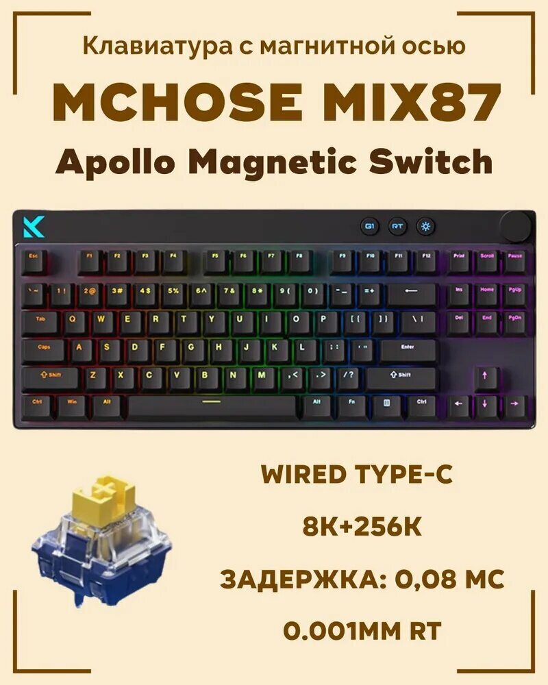 MCHOSE Игровая клавиатура проводная MIX87 Ultra Competition Edition (Apollo Magnetic Switch), Hot Swap, Механическая клавиатура с RGB, (Magnetic), Английская раскладка, черный