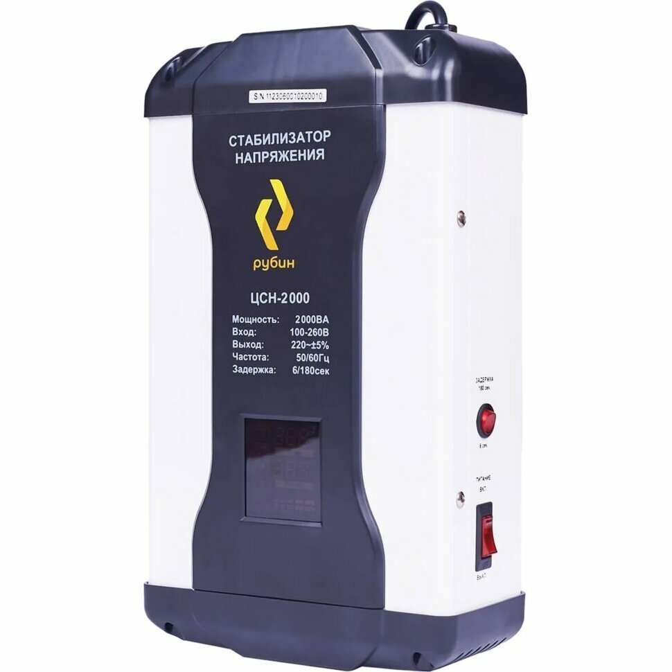 Стабилизатор напряжения рубин ЦСН 2 000, 2000ВА(РЭ-ЦСН 2000), 2427876