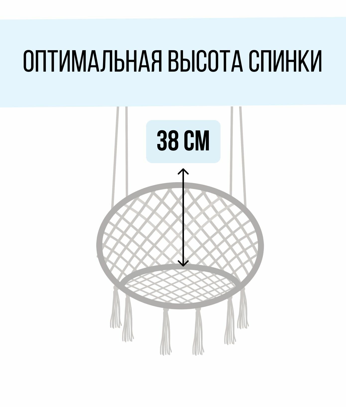 Сиденье для качелей — фото 1