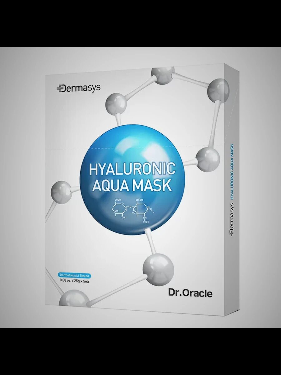 DR.ORACLE Dermasys Hyaluronic Aqua Mask, Набор масок для лица с гиалуроновой кислотой (5 шт) 25 мл