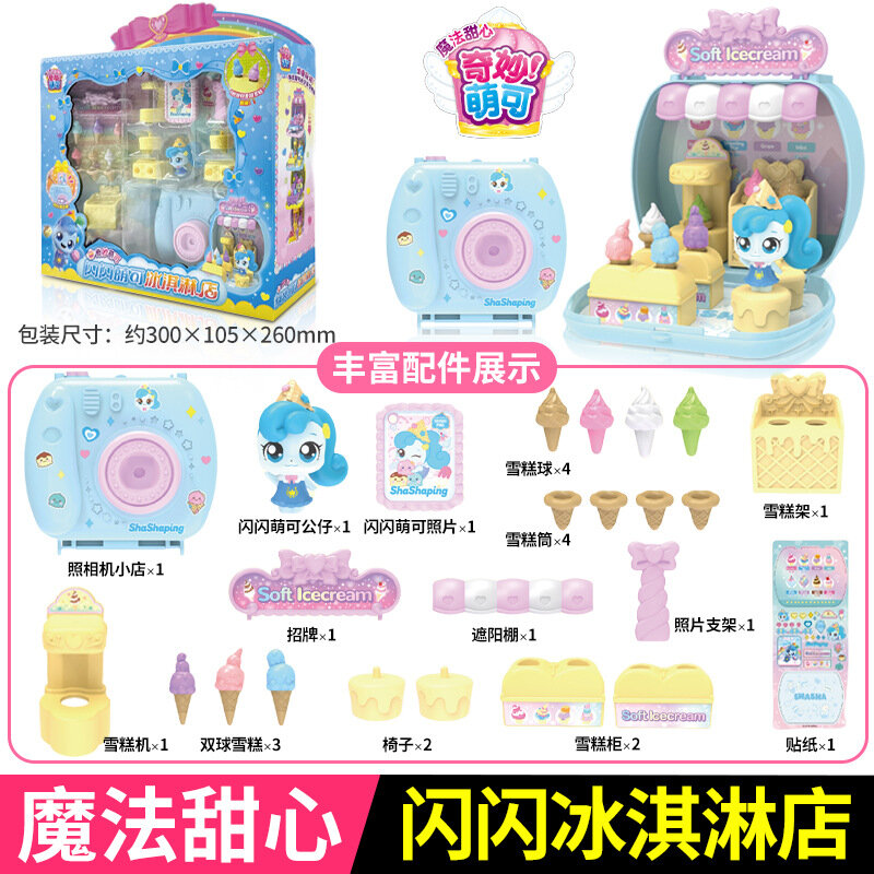 Замечательный милый магазин тортов в форме сердца, мороженое, сахарная вата, сок, десертный домик, волшебная милая девочка, милый игрушечный подарок