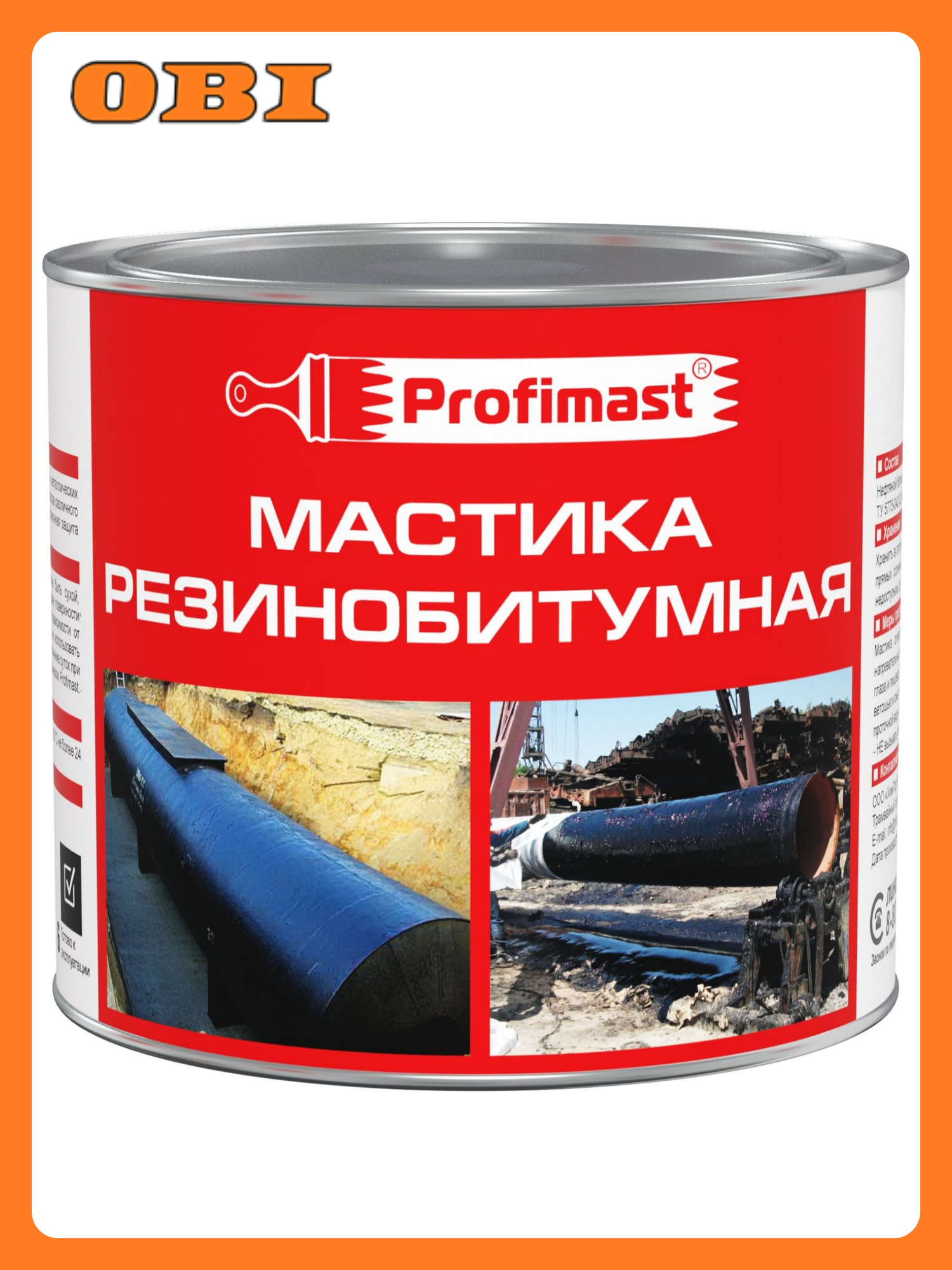 Мастика резинобитумная Profimast 2л/1,8кг
