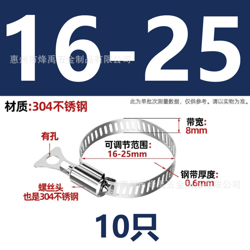 Трансграничная оптовая продажа 10PCS 304 из нержавеющей стали Xiaomei цельностальная ручка гортани зажим с ручкой шланг