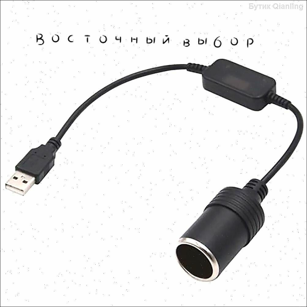 Удлинитель гнезда прикуривателя, 2.1А, 12В, с усилителем, 1м, 3м, 10м